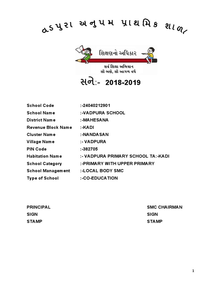 sdp-form-2018-19 | PDF