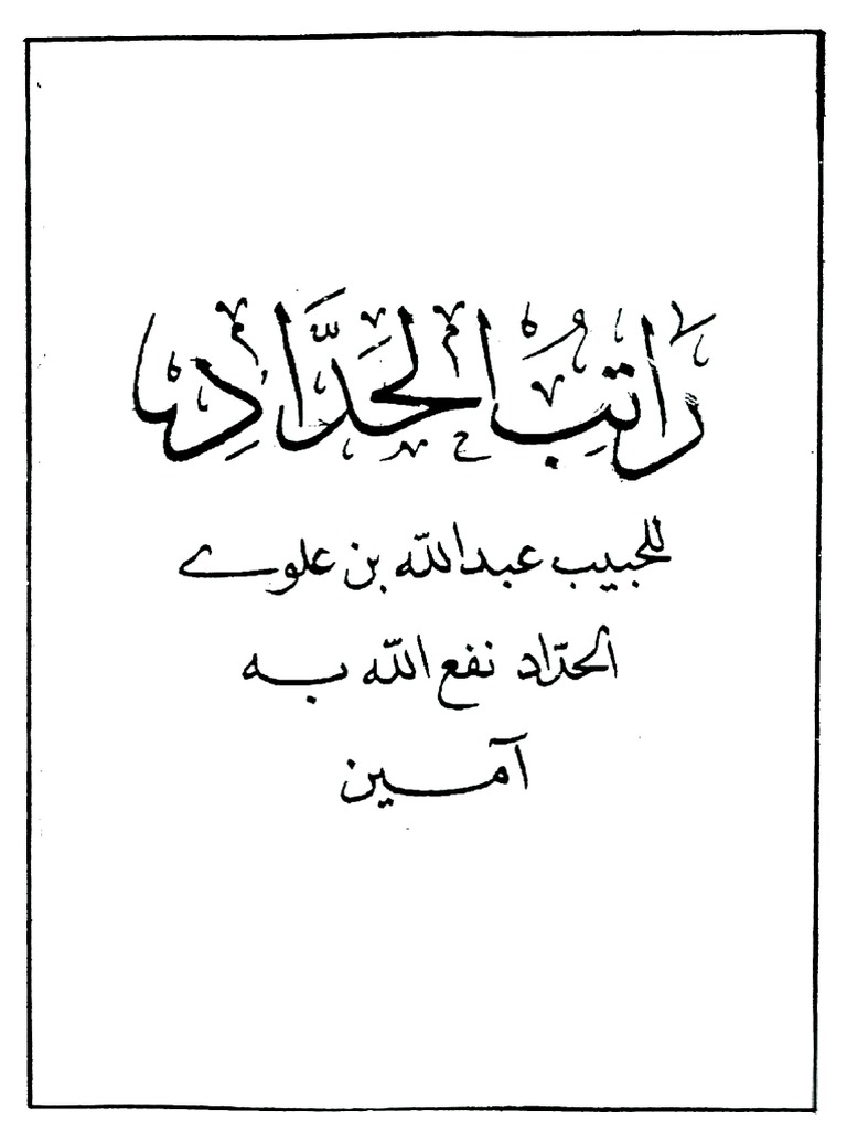 Ratib Alhaddad-1B | PDF