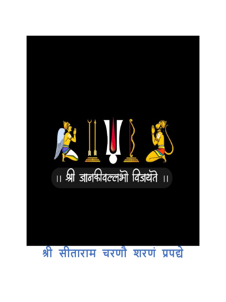Shri Ram and Narayan | PDF | Ramayana | Rama