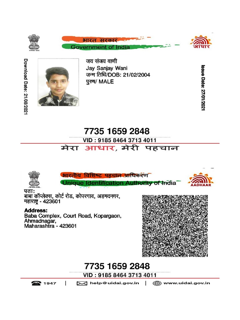 Aadhaar Card-JK | PDF