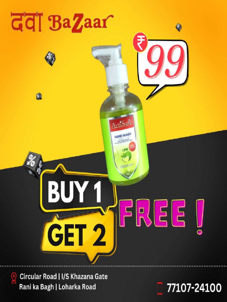 DAWA BAZAAR (Your Family Chemist) | PDF