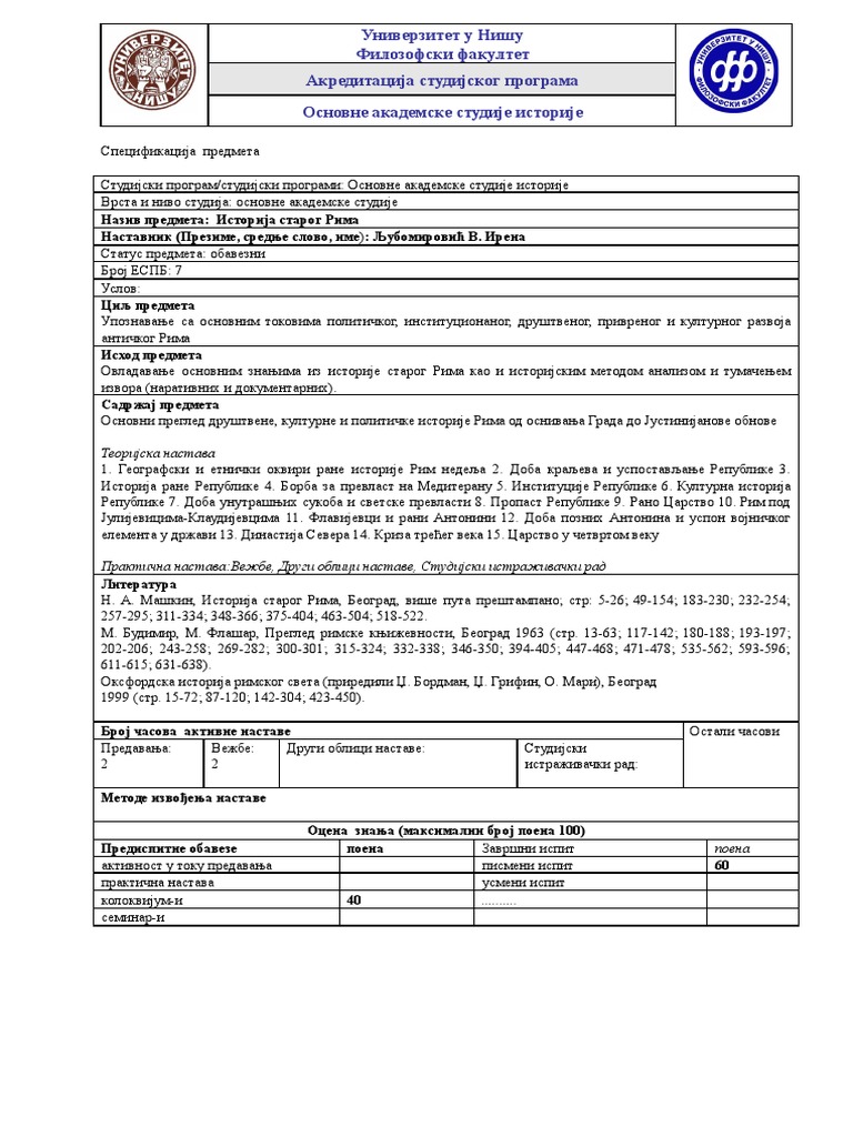 Istorija Starog Rima | PDF