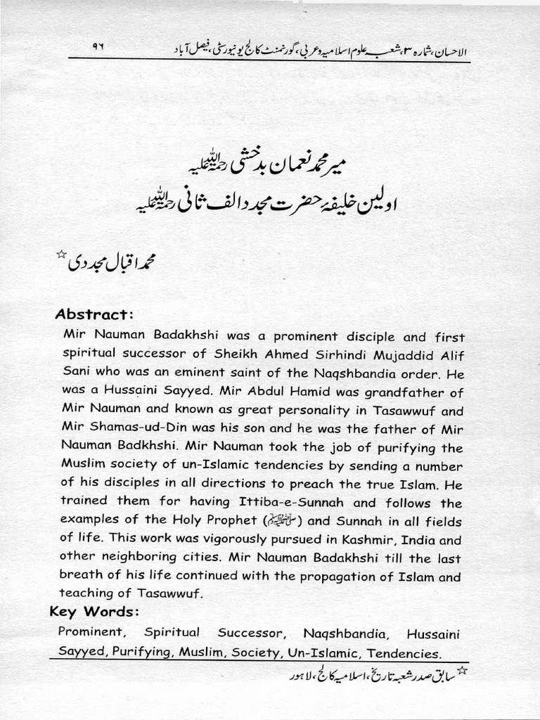 Mir Nauman Badakhshi: Naqshbandi Legacy | PDF | Monotheistic Religions ...