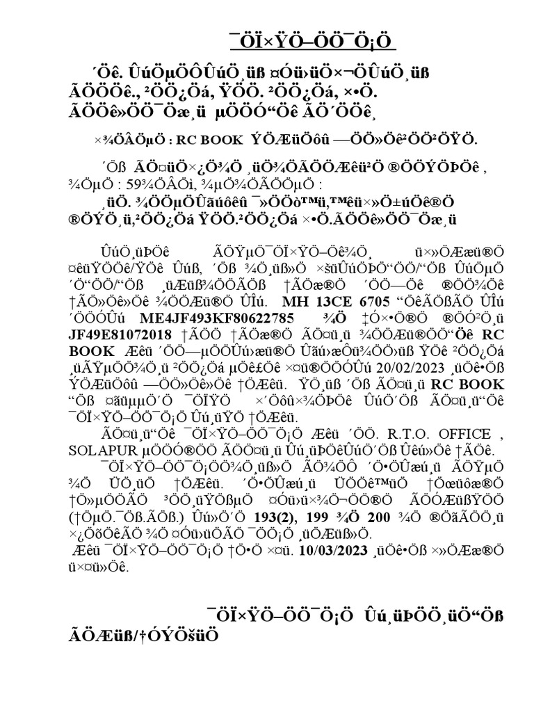 RC - Book Gahal New RTO Solapur1 | PDF