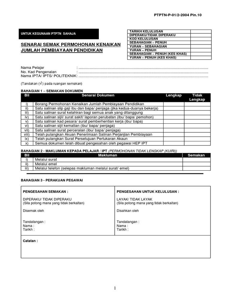 (PTPTN) Borang Permohonan Kenaikan Jumlah Pembiayaan Pendidikan PDF | PDF