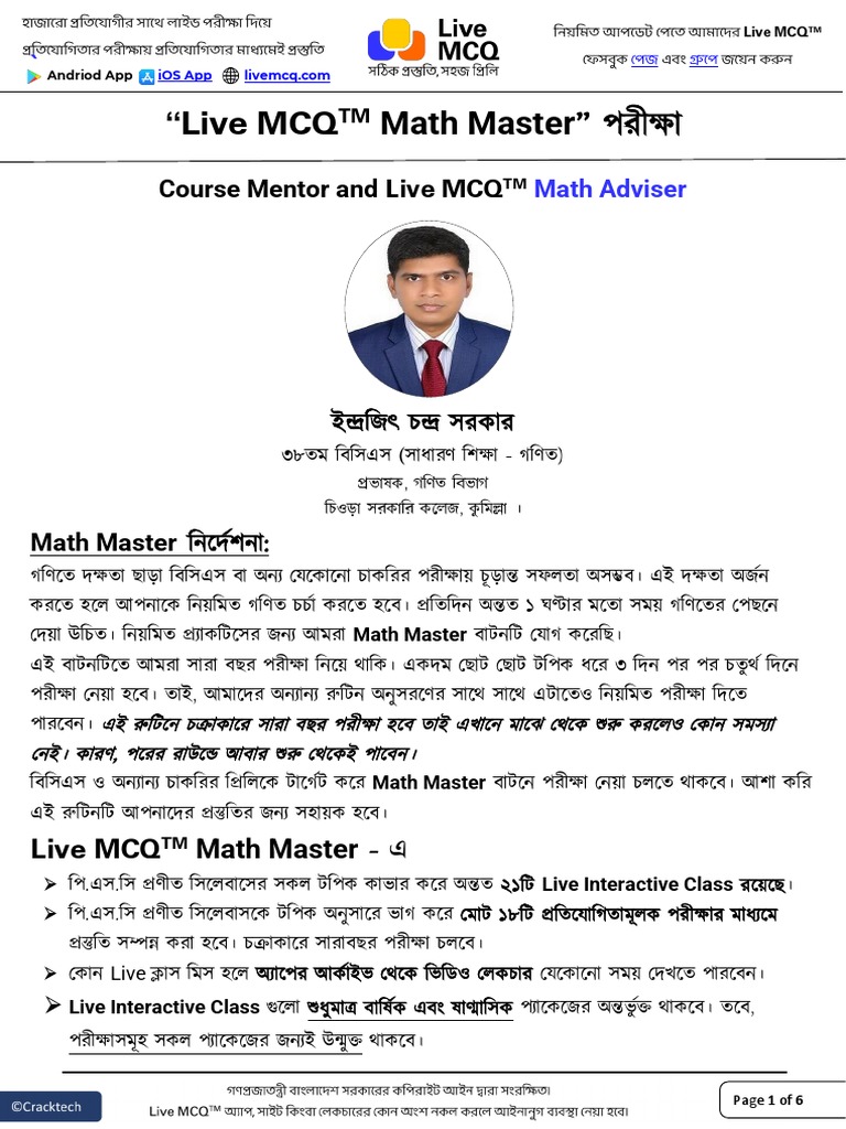 Math Master PDF | PDF
