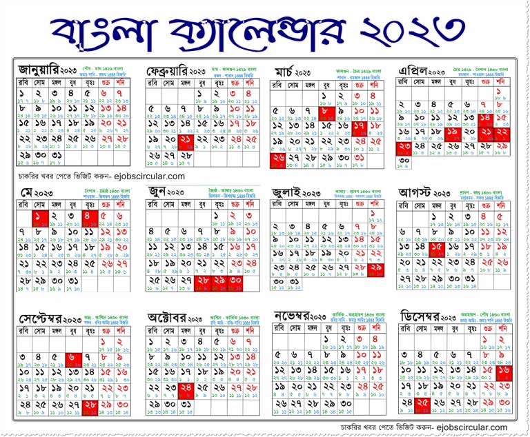 Bangla Calendar 2023 | PDF
