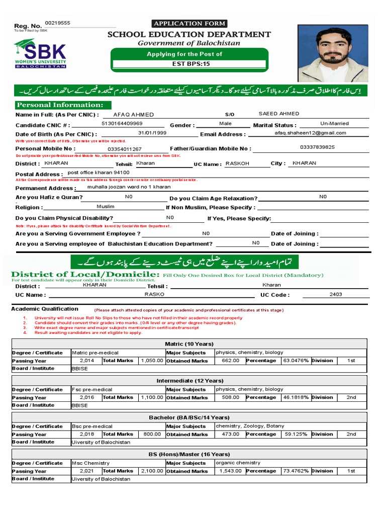 EST BPS:15 Application Form Details | PDF | Bachelor Of Science ...
