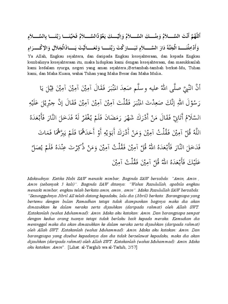 Doa Jibril | PDF