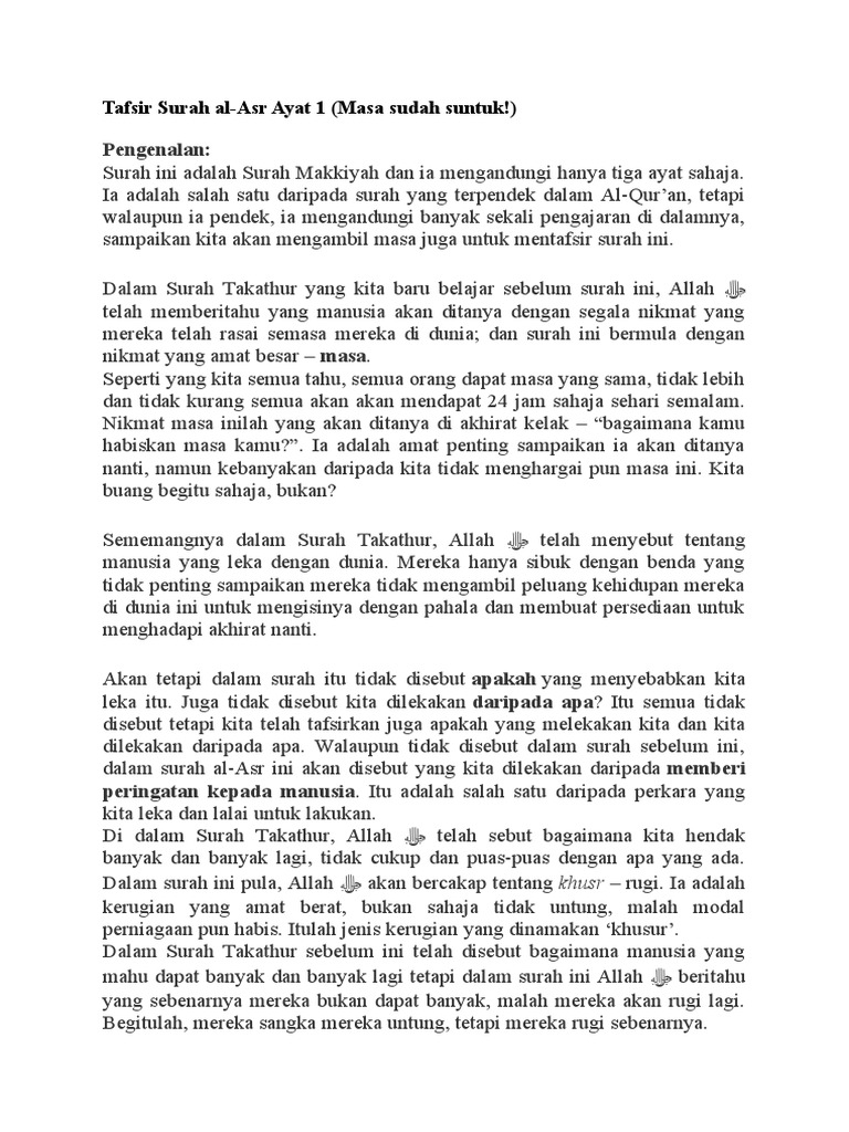 Tafsir Surah Asr | PDF