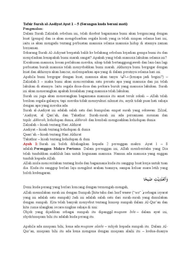 Surah A'diyat | PDF