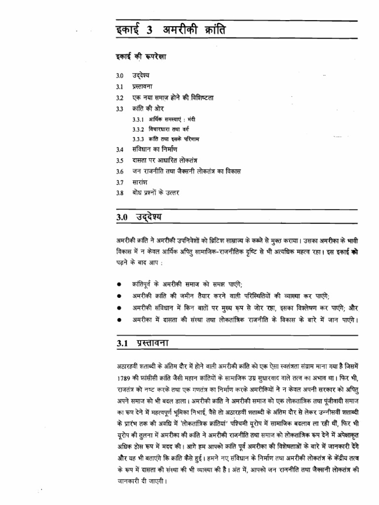 UNIT 3 Hindi Ameriki Kranti PDF | PDF