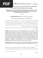 Contrat CDD Version Arabe | PDF | Finance & Money Management