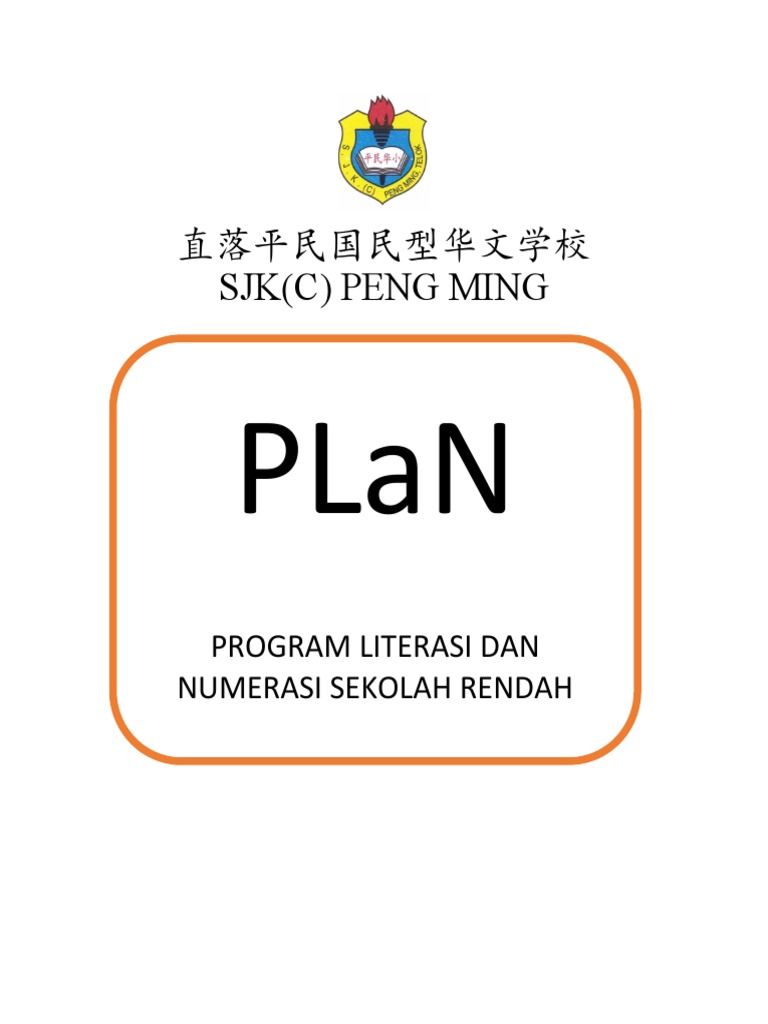 直落平民国民型华文学校 Sjk (C) Peng Ming: Program Literasi Dan Numerasi Sekolah ...