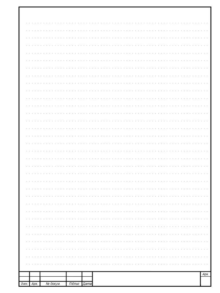 рамка | PDF