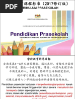PDF Pelaksanaan Baharu Menu Standard Prasekolah KPM | PDF