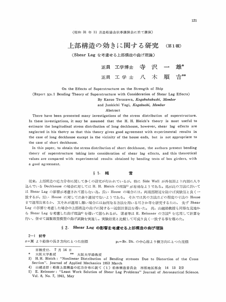 The Effect of Superstructure On The Strength of Ship (Report No. 1 ... The Effect of Superstructure On The Strength of Ship (Report No. 1 ...