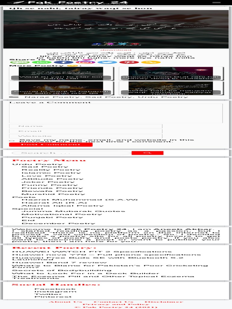 TJH Se Nahi, Tairay Waqt Se Hon - Pak Poetry 24 PDF | PDF