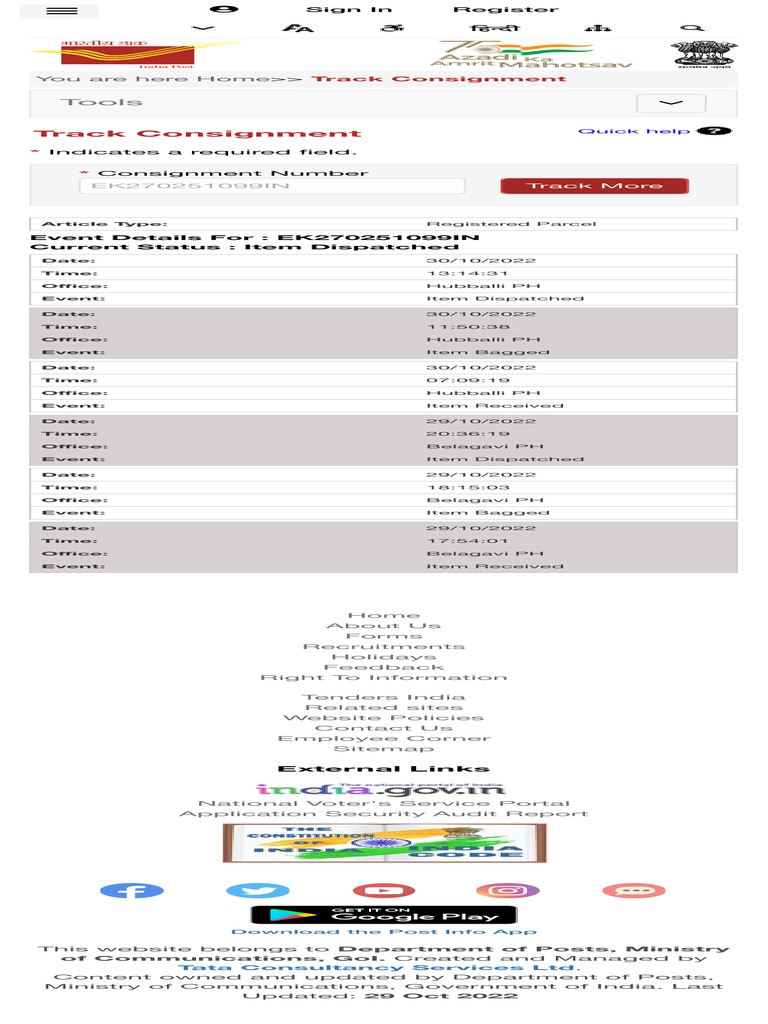 Track Consignment PDF | PDF | Software | Computing