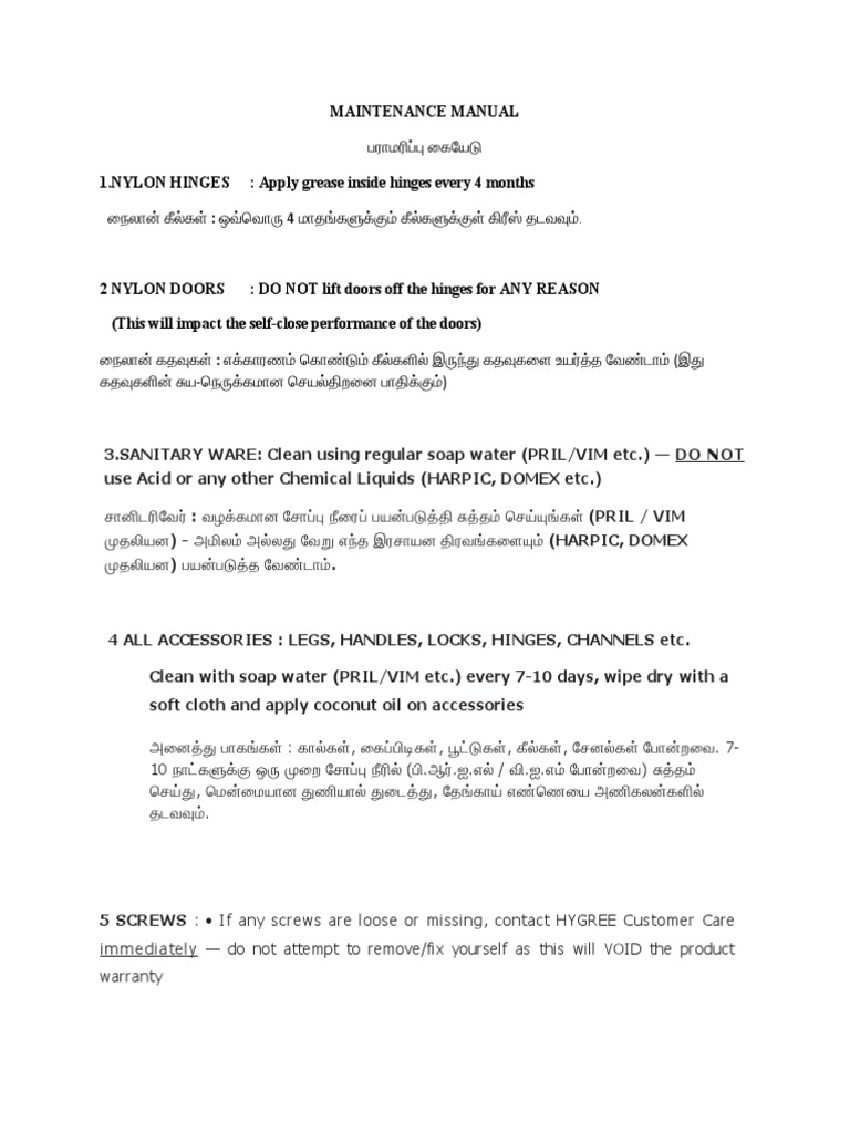 Maintenance Manual | PDF