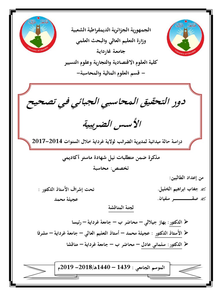 388 04 744 PDF | PDF