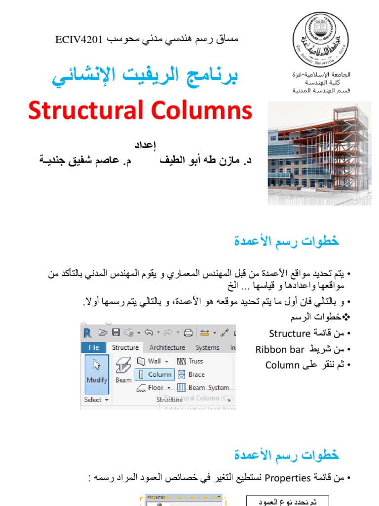 Lect 04 AutoCAD | PDF