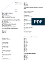 Class 8 Nepali | PDF