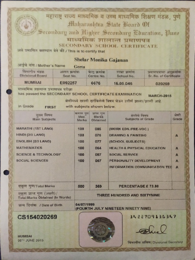 10th Marksheet | PDF