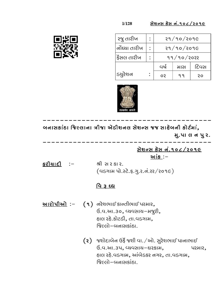Display PDF PDF | PDF | Internalism And Externalism | Epistemology Of ...