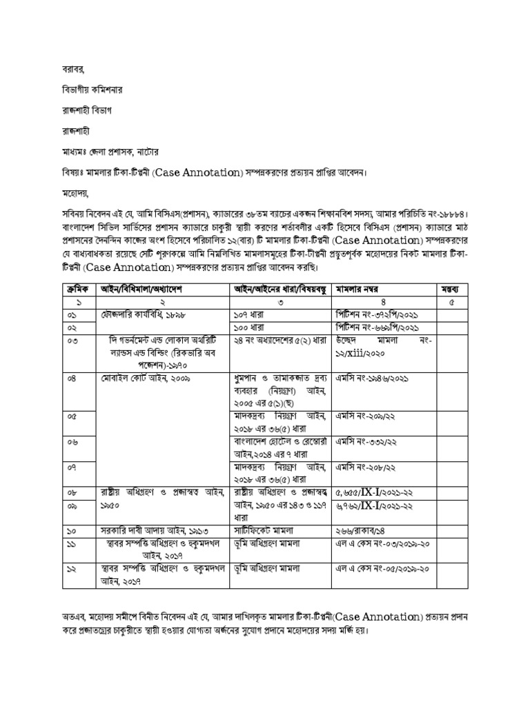 Case Annotation 1st Page Pdf Pdf
