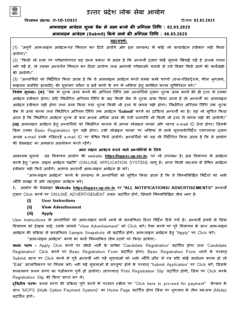 View Enclosure | PDF