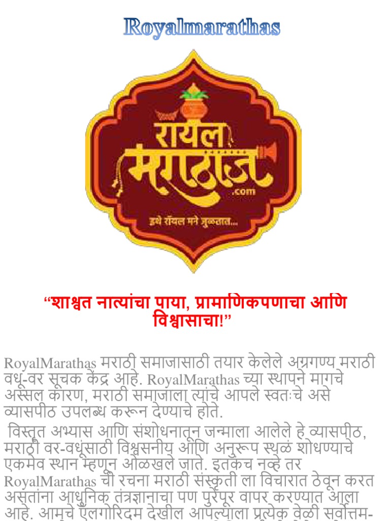Maratha Wedding Sites in Thane - Maratha Marriage Bureau in Thane ...