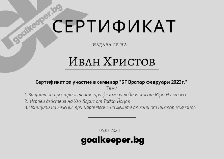 Ivan Hristov PDF | PDF