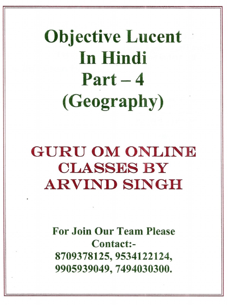 Objective Lucent (Geography) - Arvind Singh - HIndi PDF | PDF