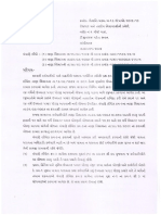 Hak Raja Form-2 | PDF