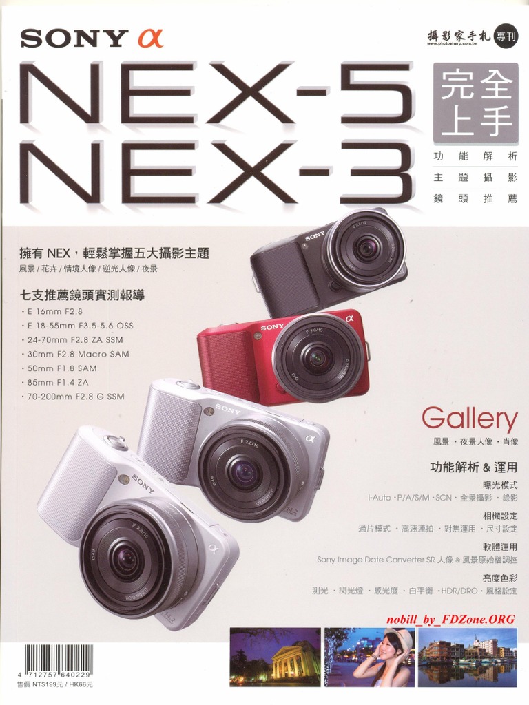 Sony NEX 5 NEX 3 PDF | PDF