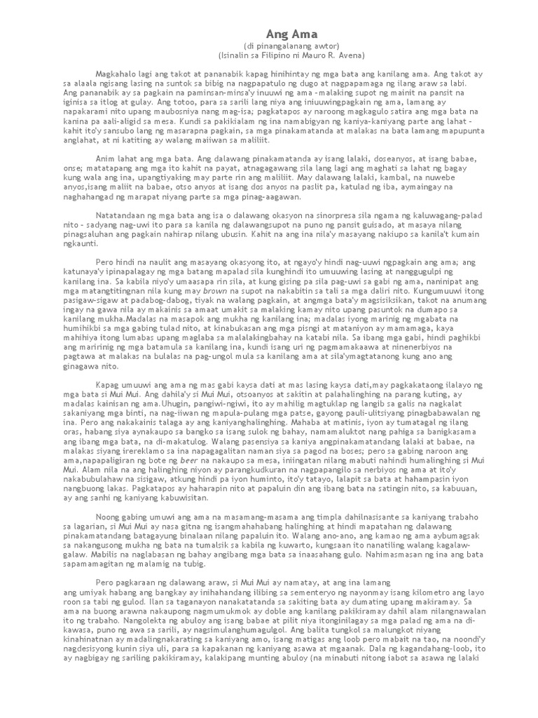 Ang Ama - Filipino 9 | PDF