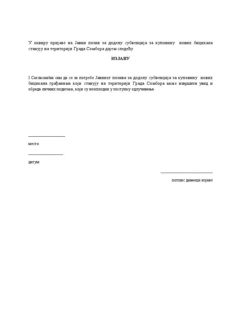 Izjava PDF | PDF