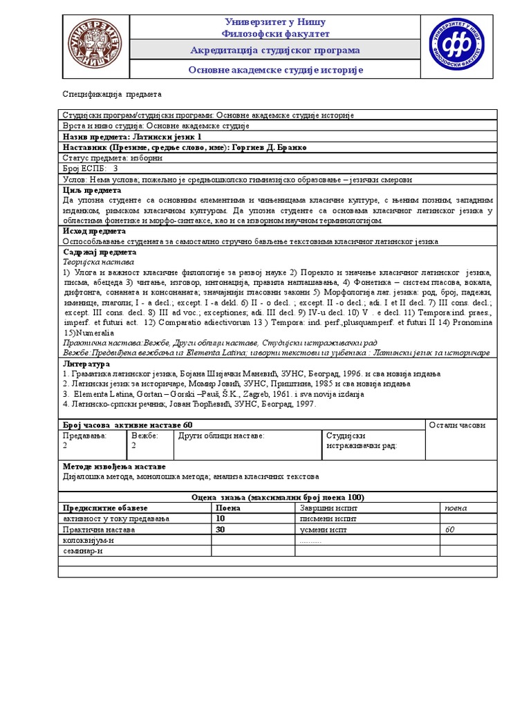 Latinski Jezik 1 | PDF