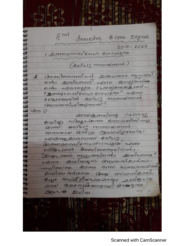 Malayalam Notes | PDF