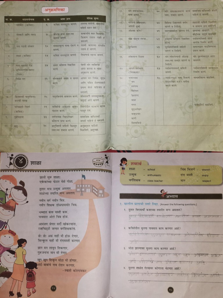 Marathi Txtbk Grade 6 | PDF