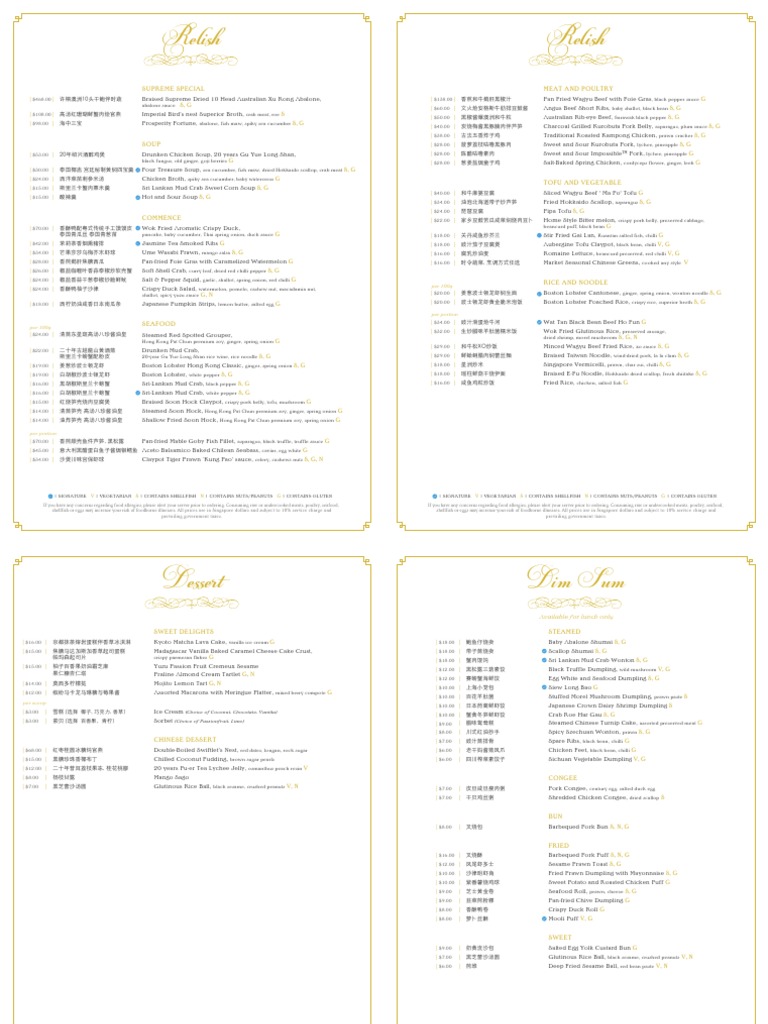 MF_ALC_Menu_digital_221222 | PDF | Dumpling | Tofu