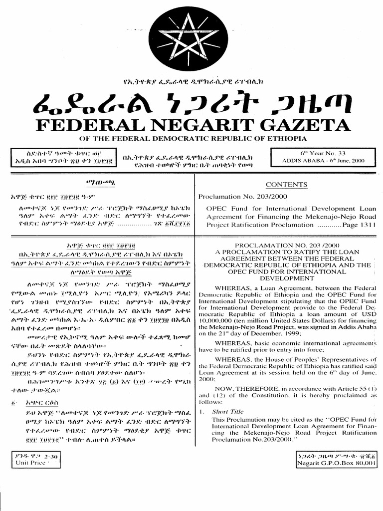 203-2000 OPEC Fund for International Development L | PDF | Political Law | Statutory Law
