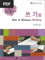 Taco - Secret Character Drawing | PDF