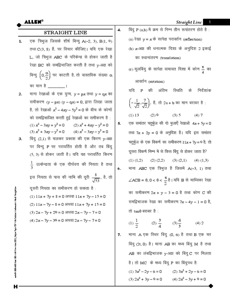 Straight Line PDF | PDF | Abstract Algebra | Algebraic Geometry