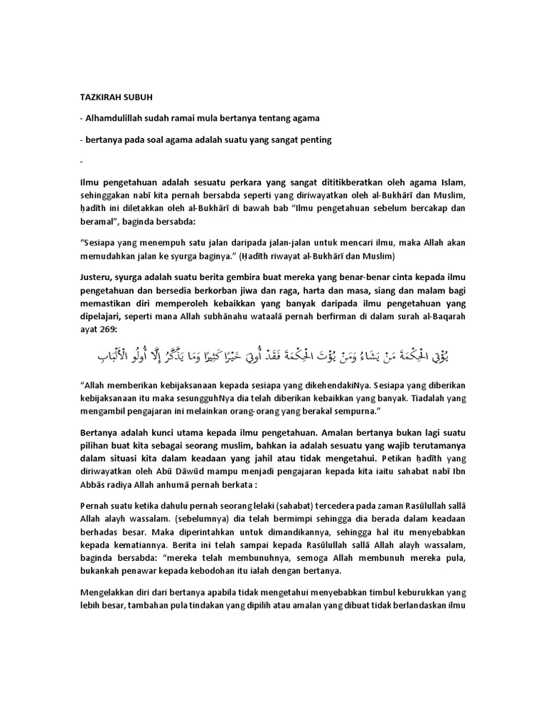 Tazkirah Subuh | PDF