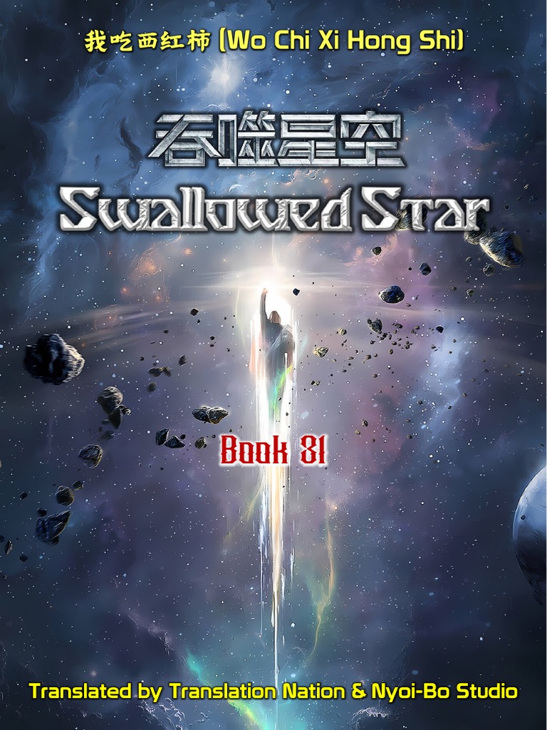 Swallowed Star Book 31 (Various) | PDF