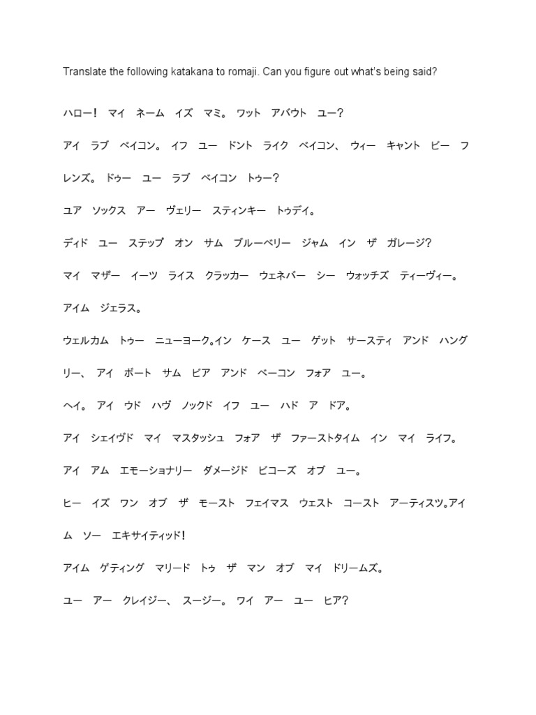 Katakana Practice | PDF