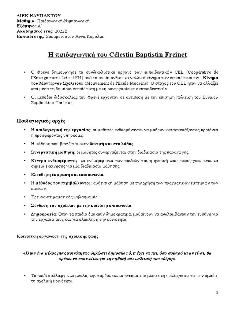 Η παιδαγωγική του Célestin Baptistin Freinet | PDF