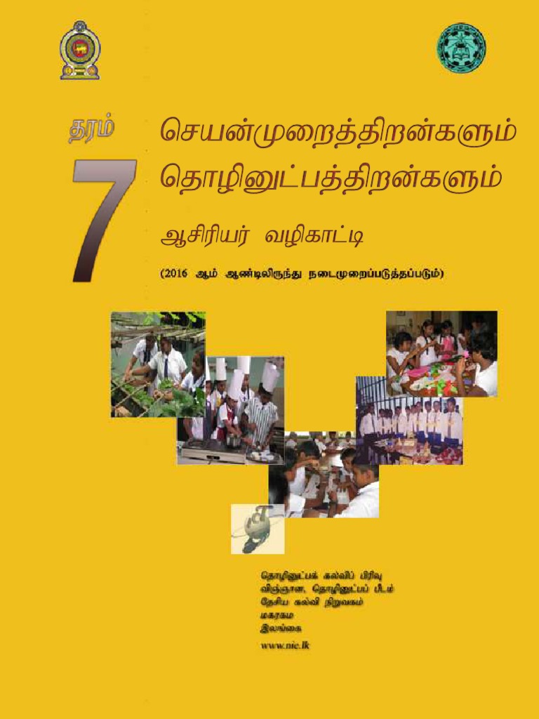 Teachers guide gr 7 PTS | PDF